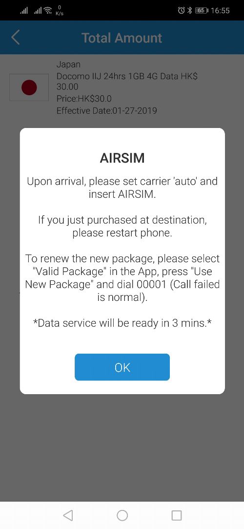 102ヵ国で利用可能 チャージ式sim Airsimの利用方法